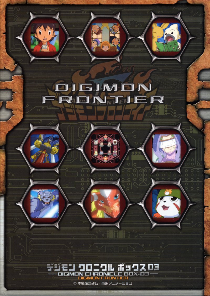 Digimon Frontier DVD-BOX Scans